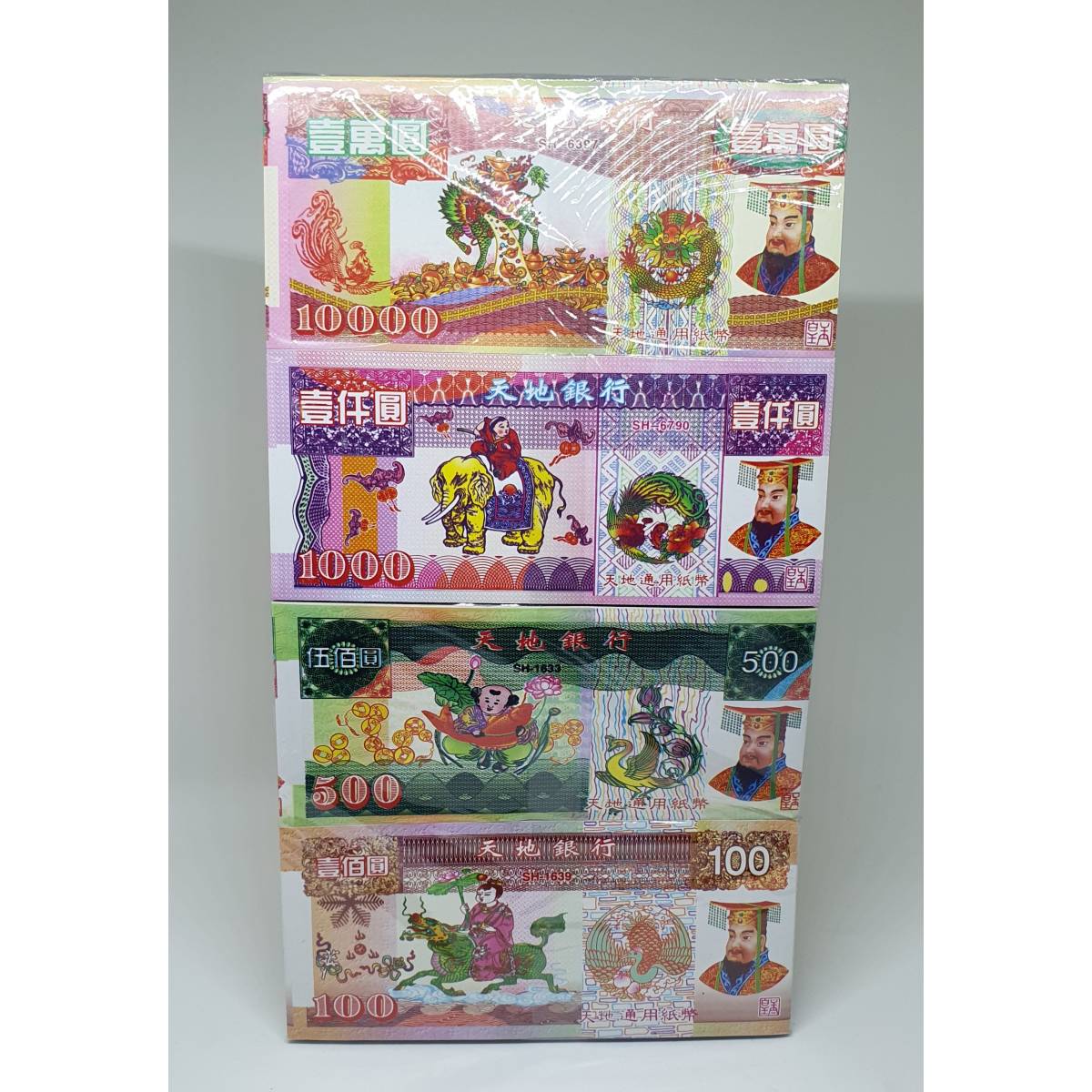Hell Bank Note Currency - 国际冥币套装